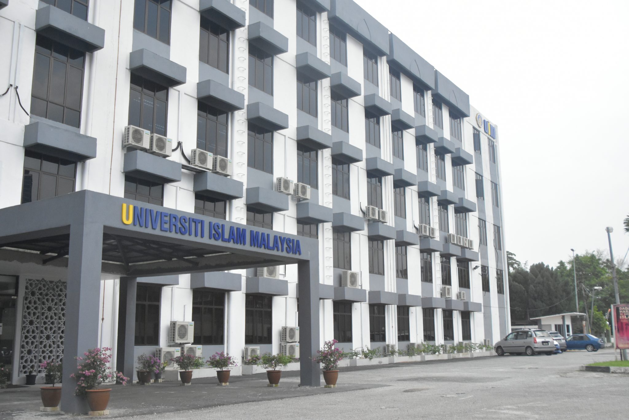 About – UNIVERSITI ISLAM MALAYSIA